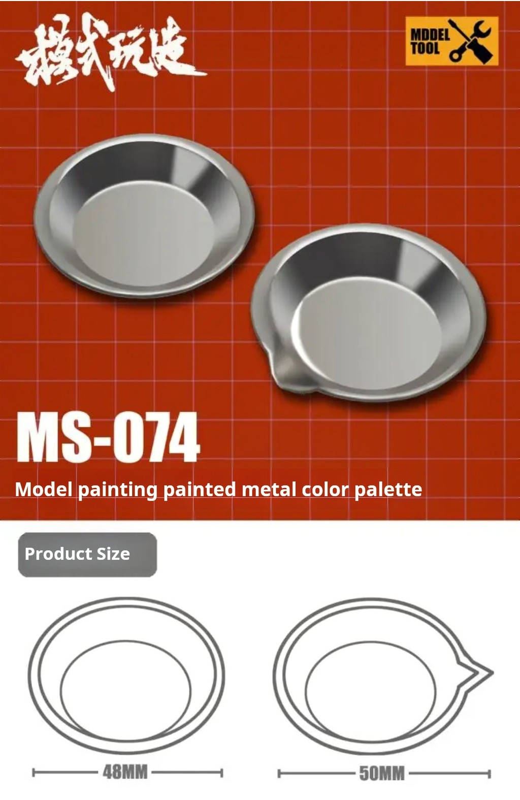 10pcs Metal Paint Palette Pigment Mixing Dish MSWZ MS074 Paint Mixer Tray for Gundam Gunpla DIY ...