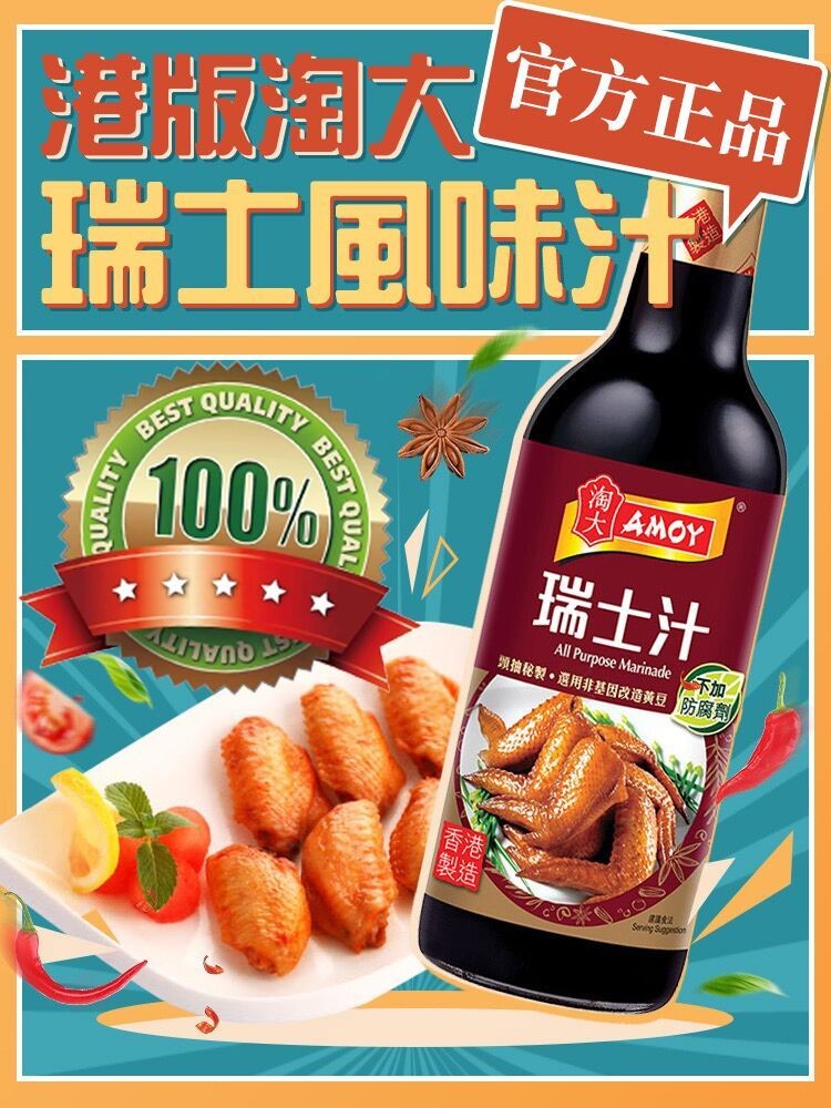 Influencer Hot-selling Products Imported from Hong Kong Manufacturing ...