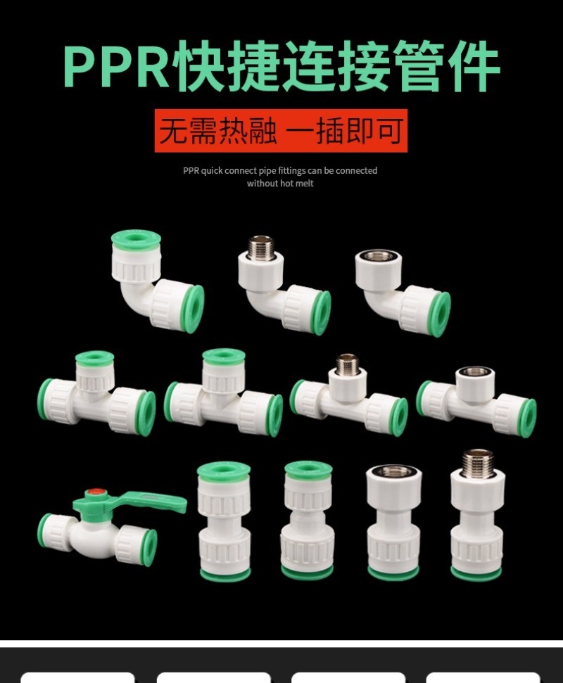 Ppr Shortcut Link Pipe Fittings Plastic Pipe Joint Fittings Quick ...