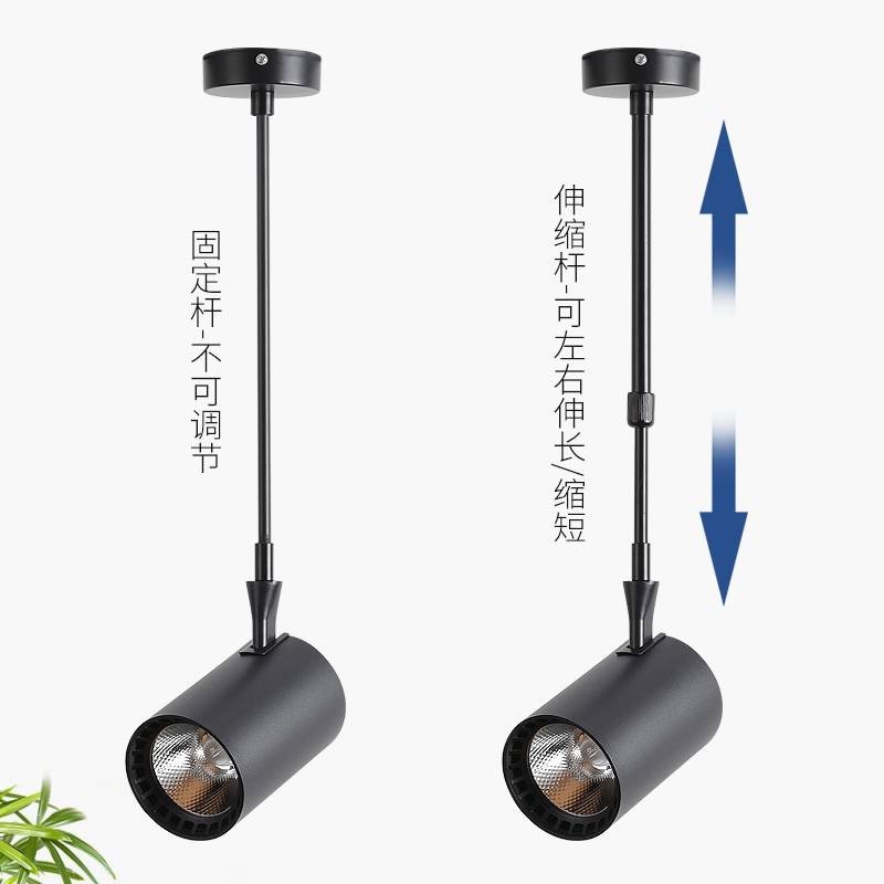 Long Pole Spotlight Clothing Store Commercial Exposed Super Bright ...