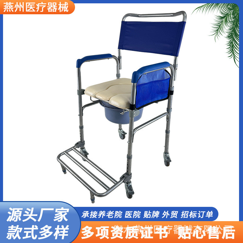 Handicapped Man Mobile Toilet Stool Chair with Wheel Carbon Steel ...