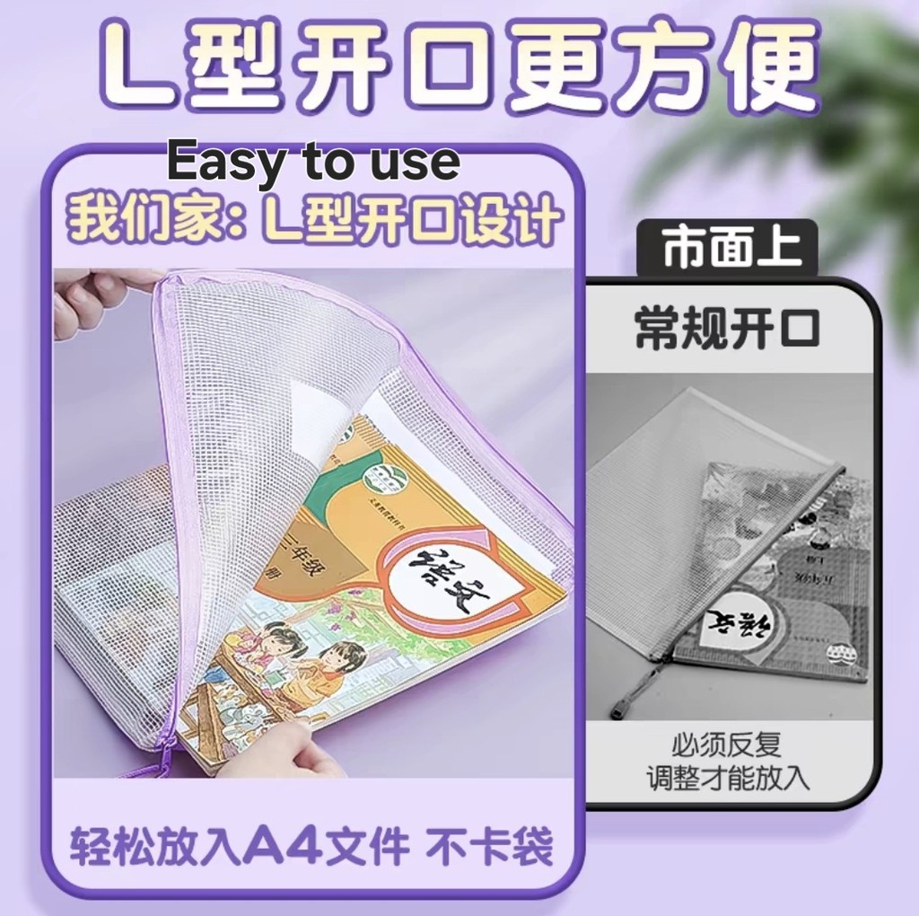 5pcs/set Fail Zipper A4 L Shape Zipper Bag Waterproof Semi Transparent ...