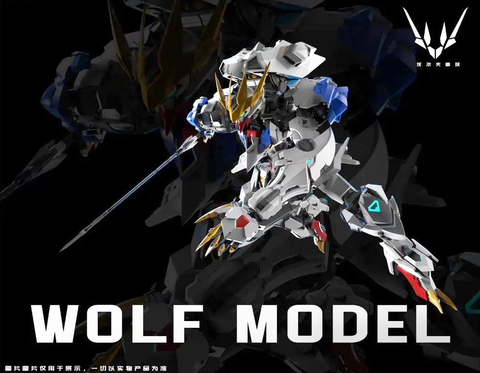 Wolf Technology MG 1/100 Wolf Model (with Metal Inner Frame) Barbatos ...