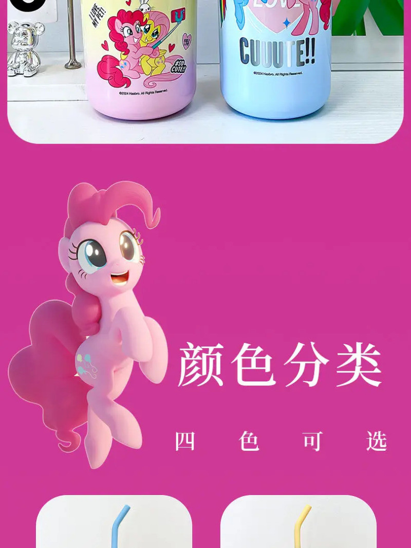 Cartoon Anime My Little Pony Insulated Straw Cup Large Capacity ...