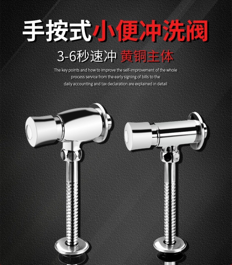 All Copper Urinal Hand-Push Flushing Valve Accessories Men Toilet ...