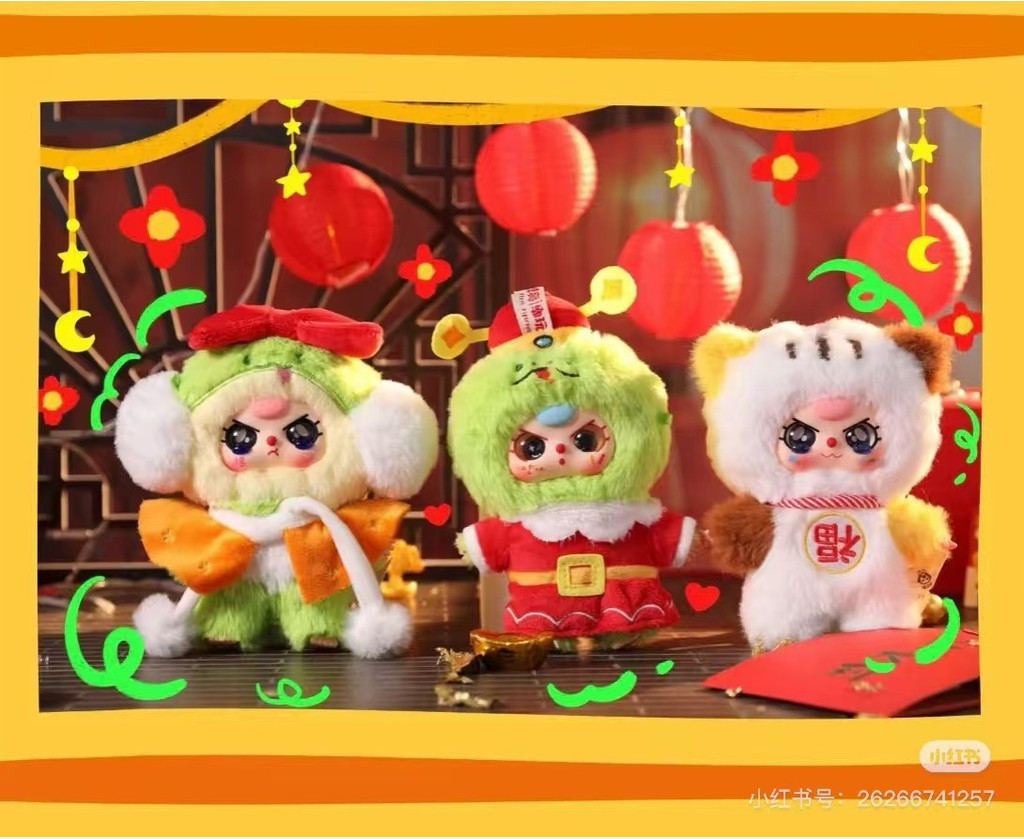 Genuine baby three-New Year series plush blind box cute stuffed doll ...