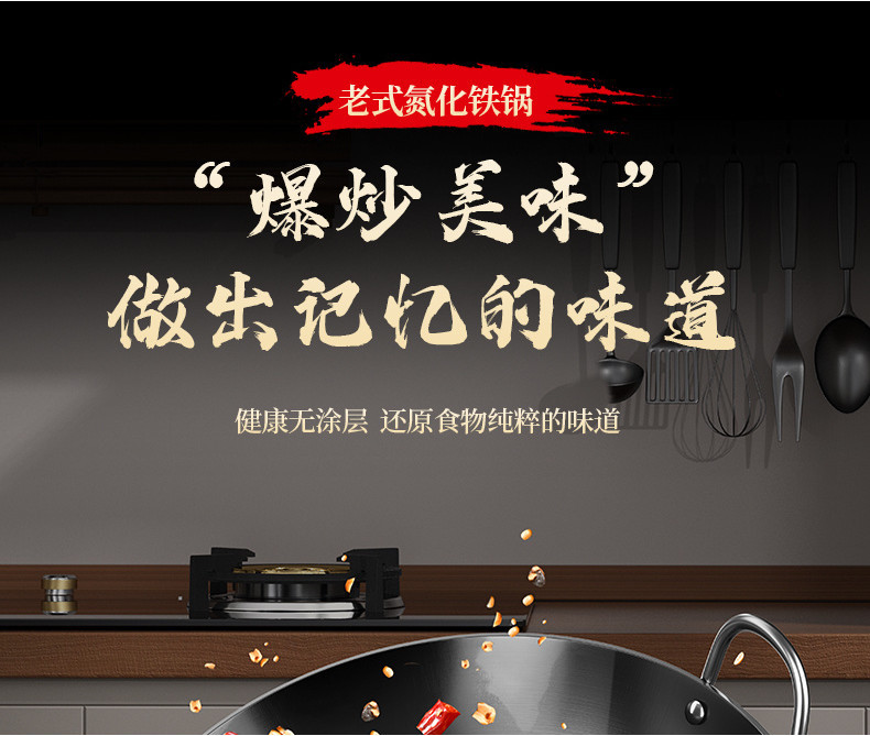 Carbon Steel Wok, Big Size Wok Pan, Woks & Stir-Fry Pans No Chemical ...