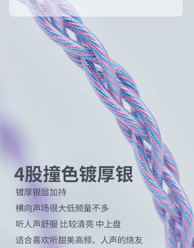 Victoria Audio Yongse Violet Earphone Upgrade Cable 2Pin MMCX Oxygen ...