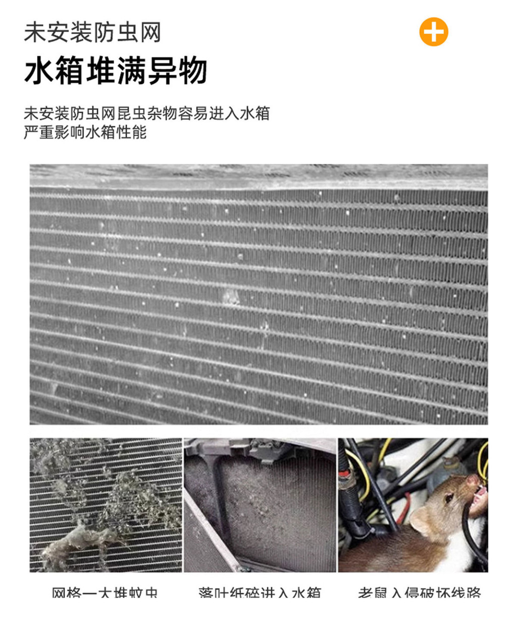 BYD SEALION 7 Car Front Bumper Lower Grille Cover for Bug Protector ...