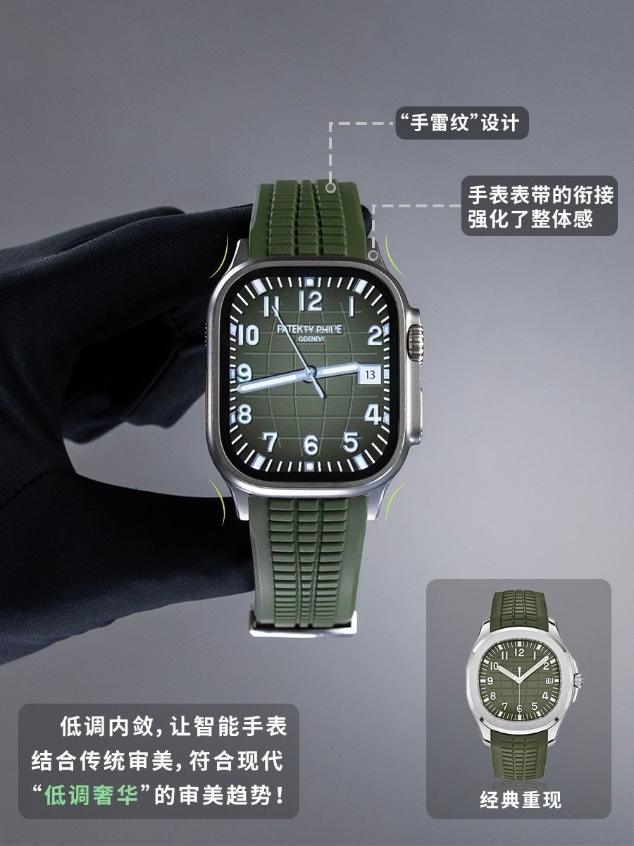 Green Grenade High Performance Silicone Strap For Apple Watch Ultra 42 ...