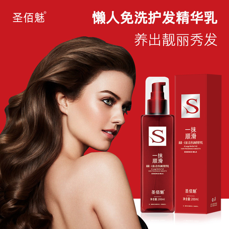 200ml Magic Hair Smoothing Fragrance Leave in cream / Krim Rambut ...