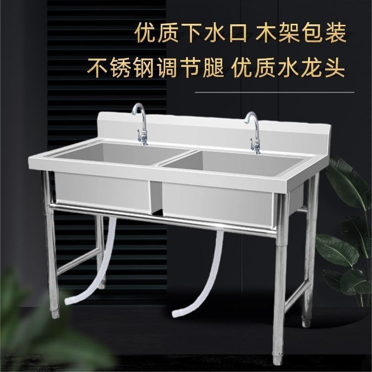 Vegetable Wash Basin Stainless Steel Sink Double Sink Stainless Steel ...