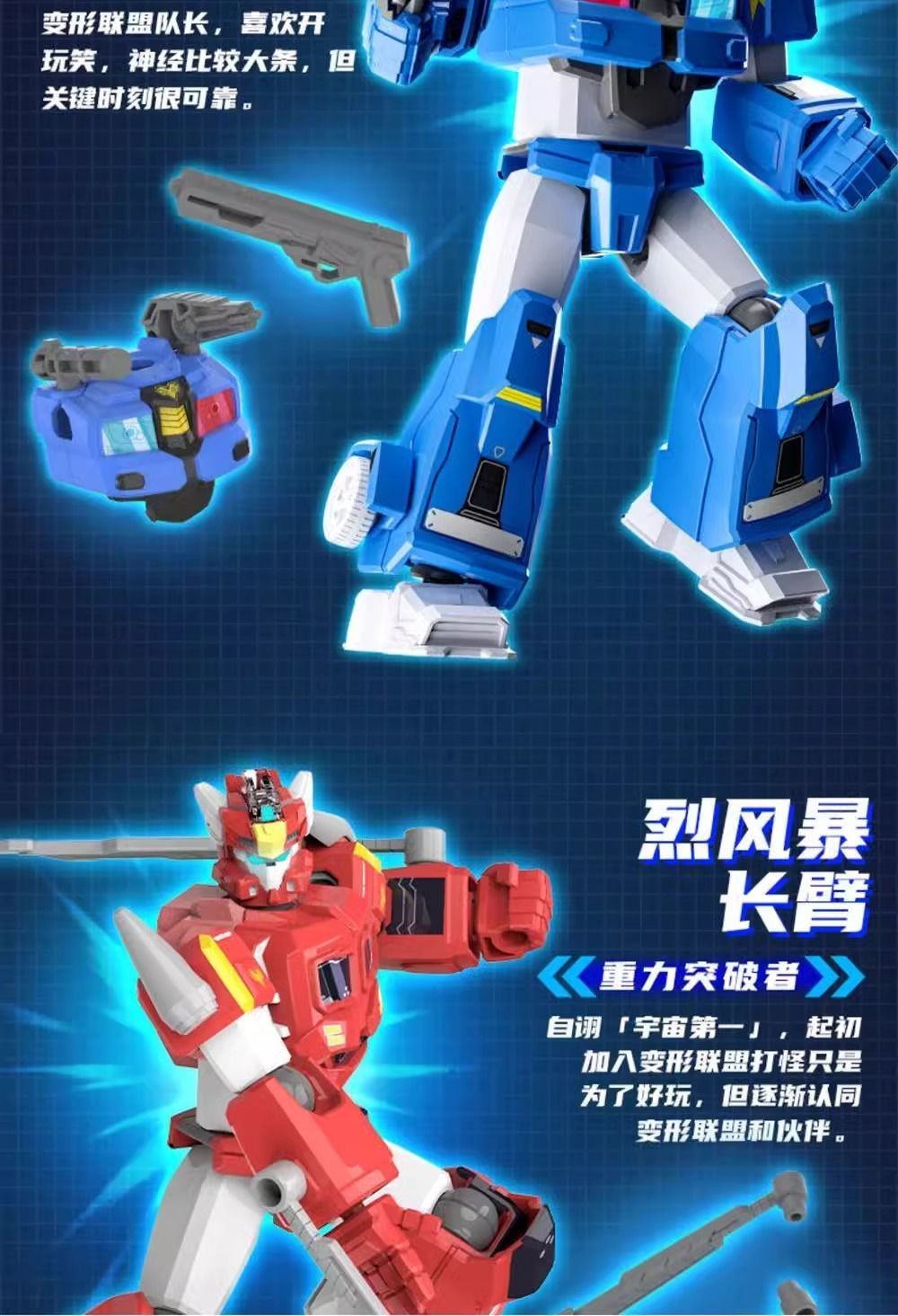 Genuine deformation alliance jeep car blocks blind box toy transformers ...