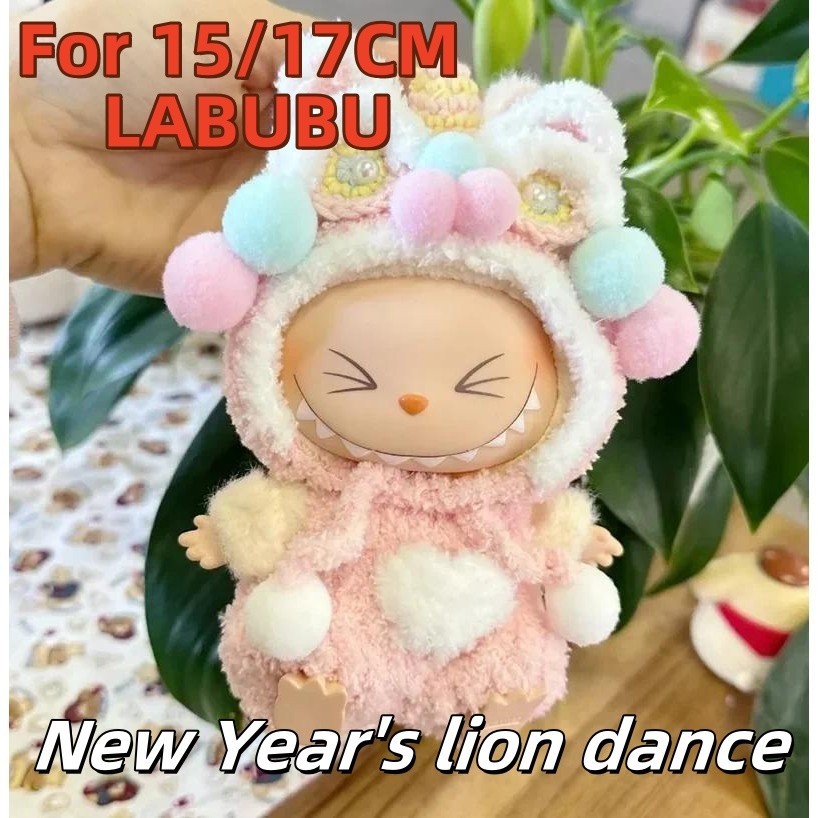 For 15/17cm Labubu Spring Festival Series Doll Clothes Spring Festival ...