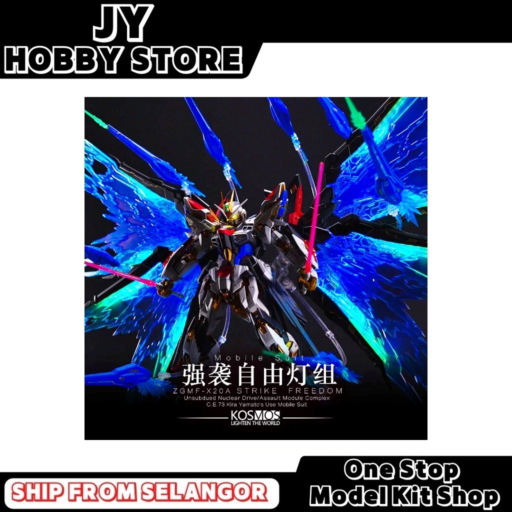 Kosmos LED Light System for MGEX Strike Freedom LED MG LED 强袭自由 幻彩灯组 ...