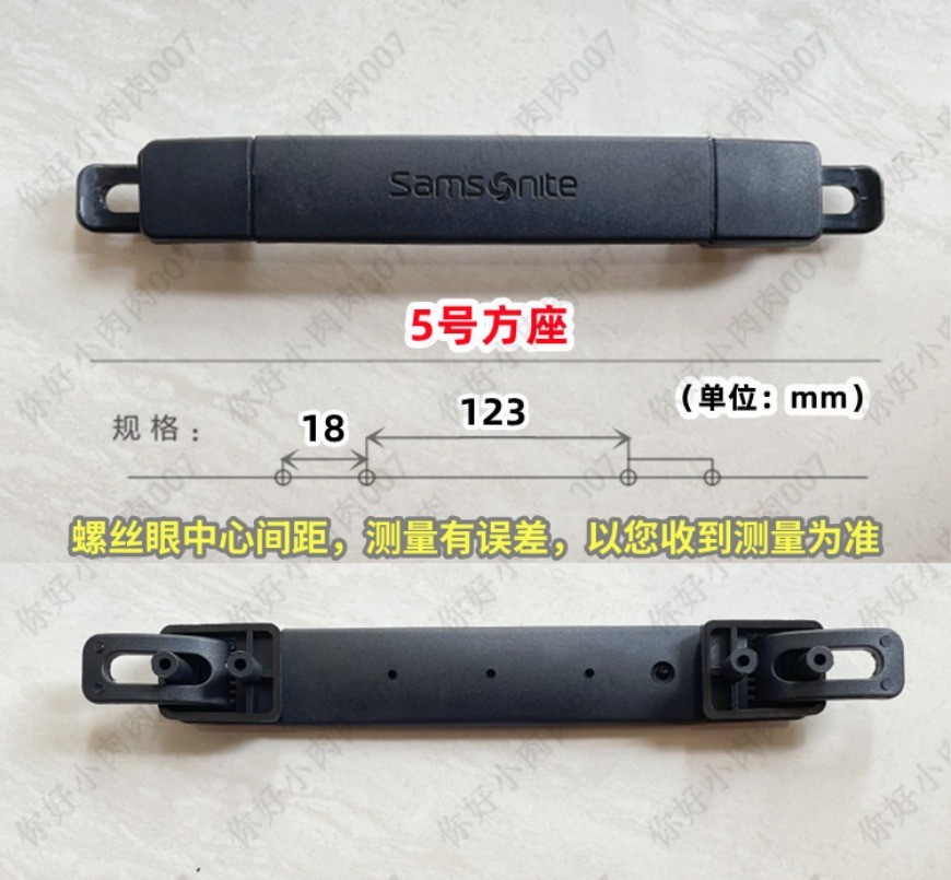Samsonite luggage handle Repair For Samsonite Trolley Case Handle ...