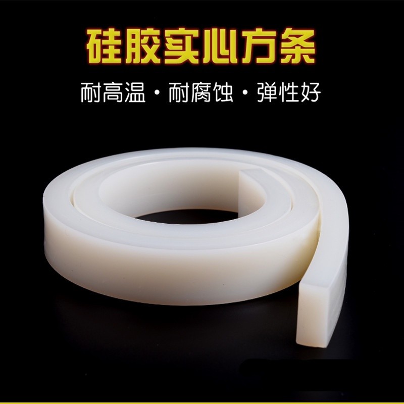 1meter 5mm x 5mm/10mm/15mm/20mm/30mm High Temperature Resistant Solid Silicone Rubber Sealing ...