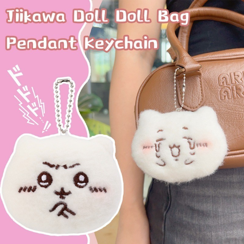 Chiikawa Series Plush Keychain - Cartoon Anime Pendant - for Backpack ...