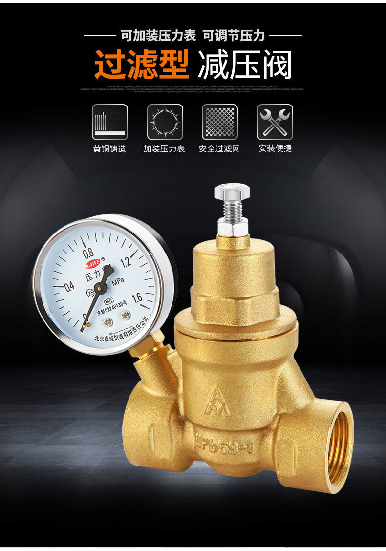 Amike Stainless Steel Pressure Reducing Valve 8719 Tap Water Adjustable ...