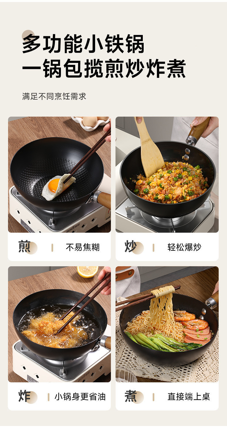 Small Steel Wok Pan, 18cm-28cm Stir Fry Pans Chinese Wok Flat bottom ...