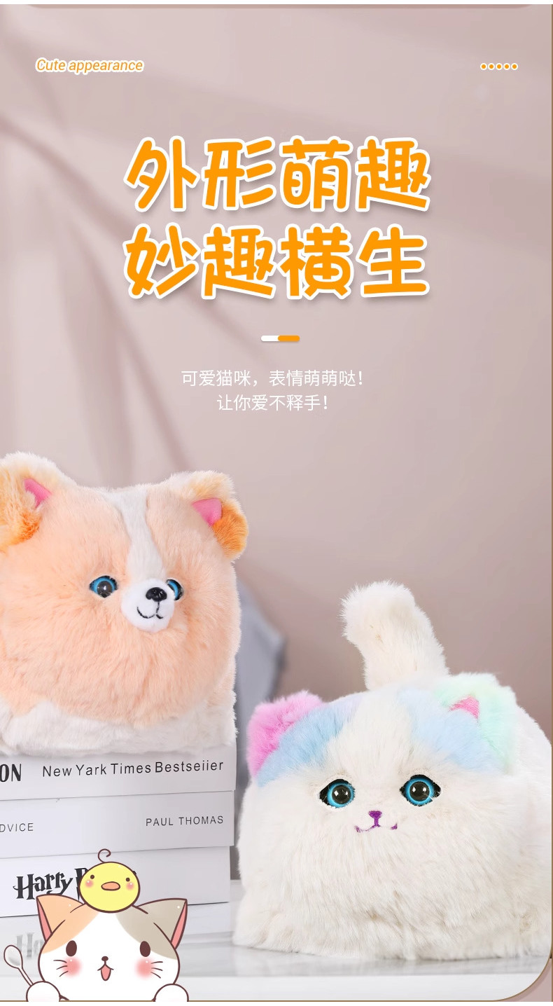 Fun Nest Hug Meow Hug Prosperity Speaking Fun Repeating Electric ...
