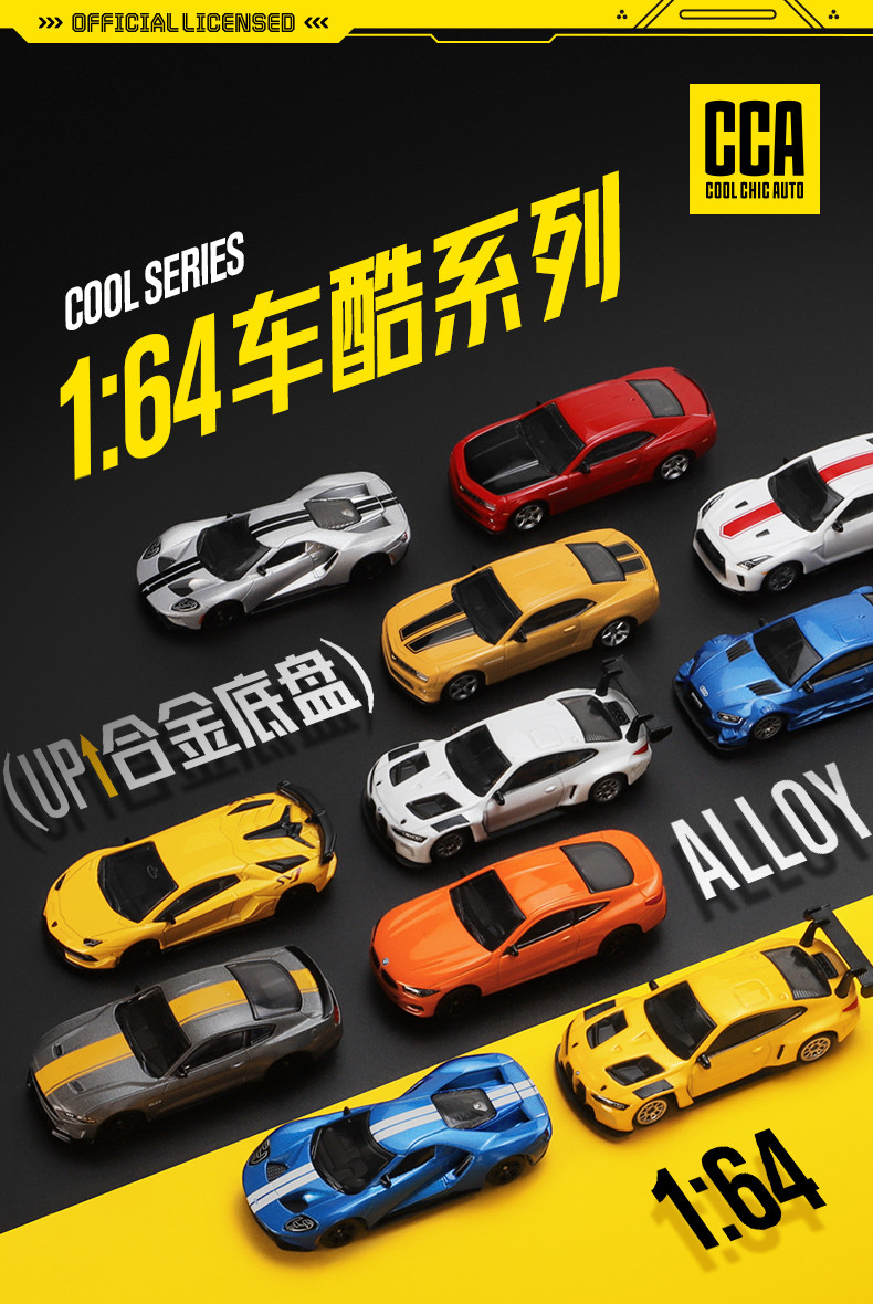 Caipo Come True 1: 64 CCA Alloy Lamborghini Japanese Audi Ford BMW ...