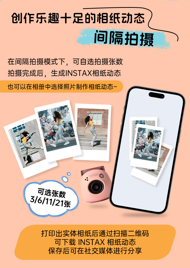 fujifilm instax Pal Smart Polaroid Camera/micro SD/SDHC/One-time ...