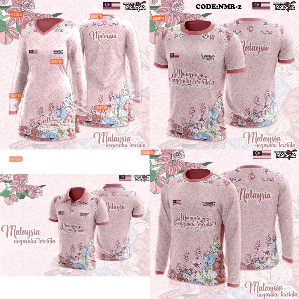 Muslim Sportswear Muslim Family Wear Malaysian Couple Wear Printed POLO ...