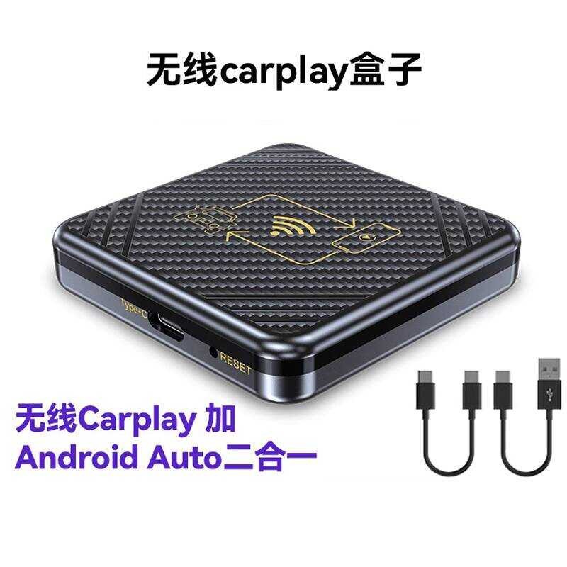 Q1 Box Wired Carplay to Wireless Carplay Android Auto Adapt ...
