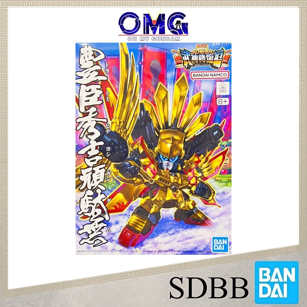 Bandai SDBB Toyotomi Hideyoshi Gundam BB354 58853 SD BB Senshi Super Deformed Gundam Toyotomi BB ...