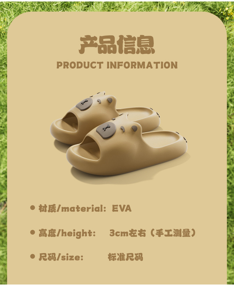 New Cute Capybara Selipar Ladies Soft EVA Anti-slip Slippers Casual ...
