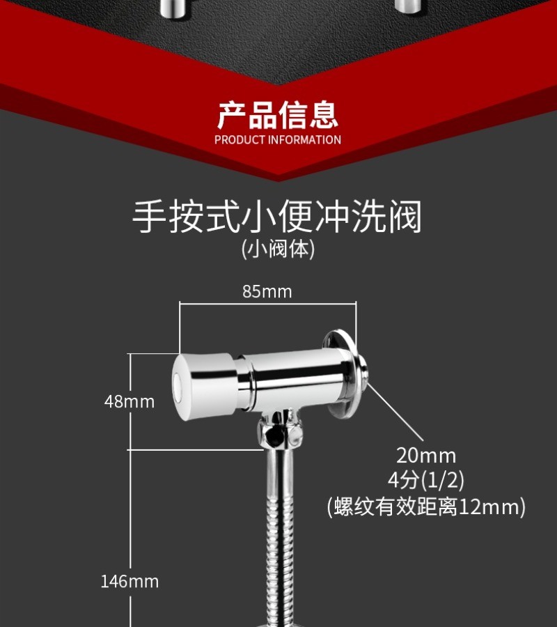 All Copper Urinal Hand-Push Flushing Valve Accessories Men Toilet ...