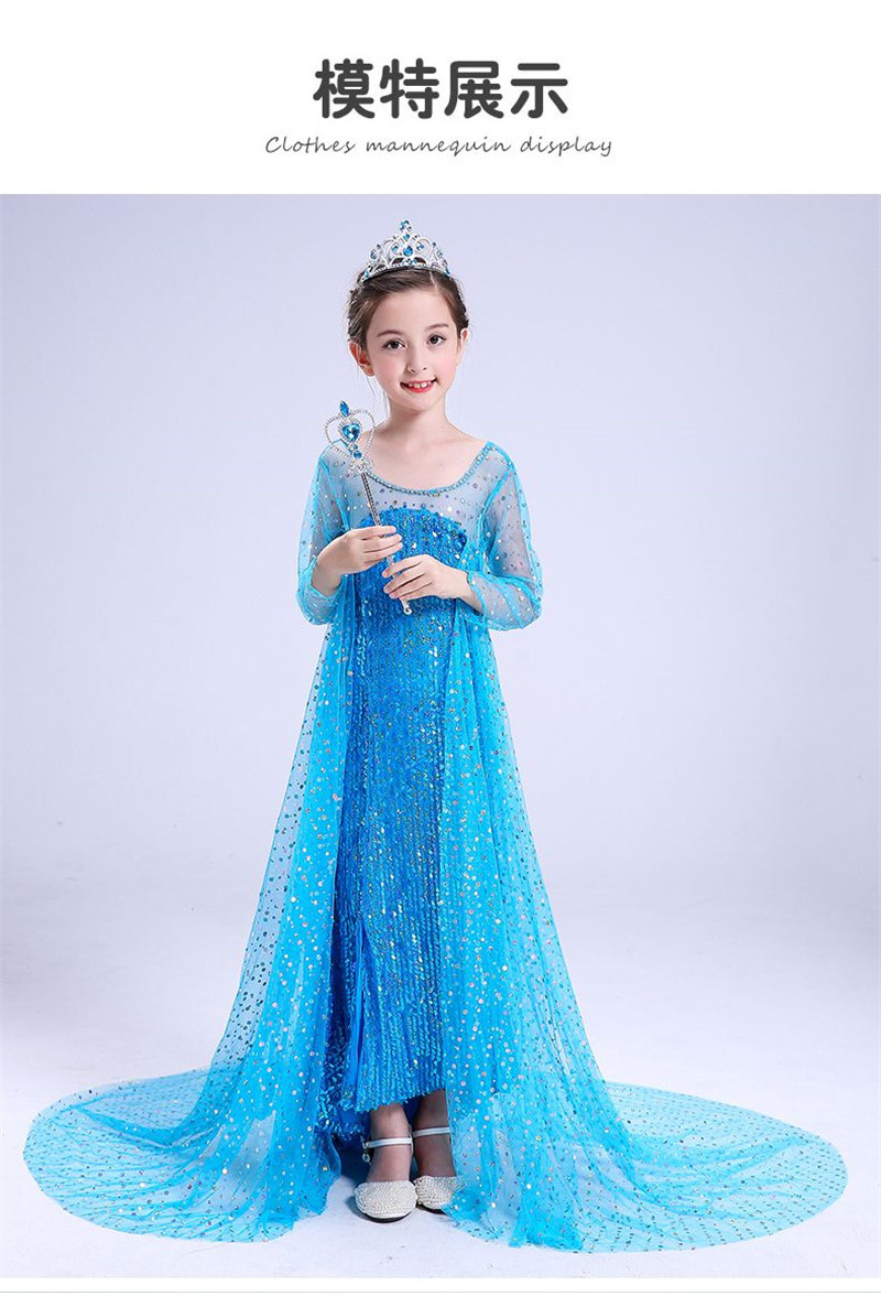 Frozen Elsa Princess Dress Mopping Floor Sequin Dress cos Elsa Girls ...