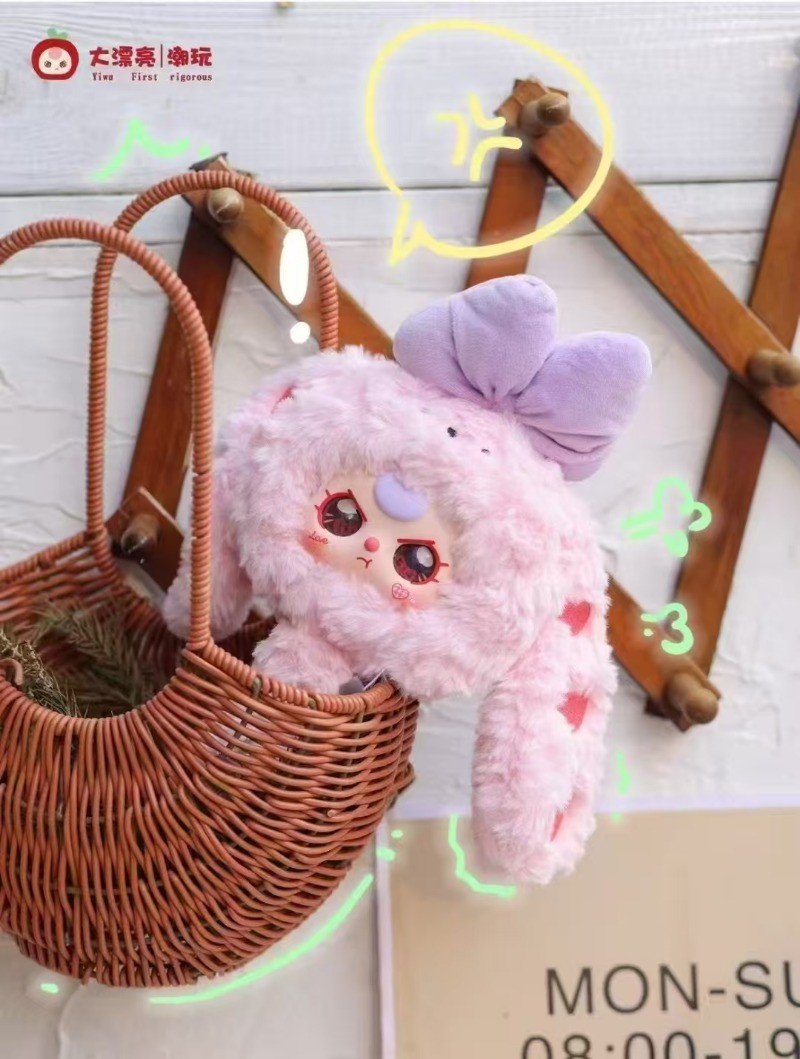 Baby three Magic Mirror Magic Mirror Plush Mirror Pendant Mystery Box ...