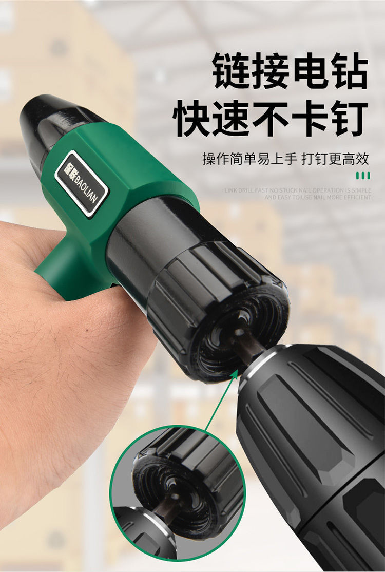 Baolian Electric Rivet Gun Portable Rivet Nut Gun Drill Adapter Home ...