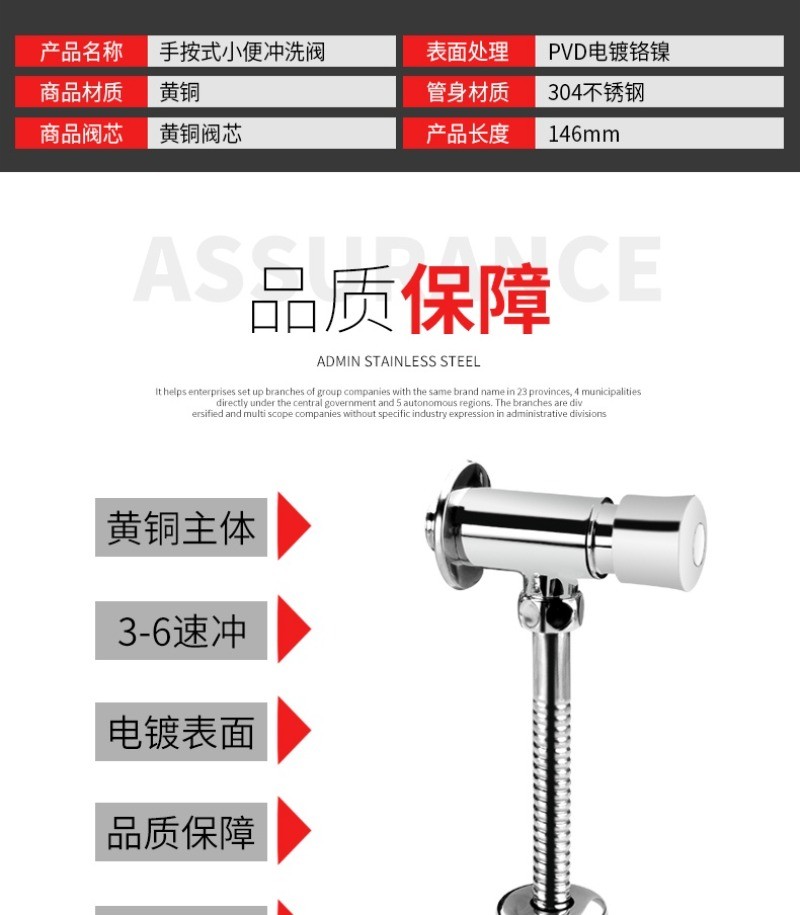 All Copper Urinal Hand-Push Flushing Valve Accessories Men Toilet ...