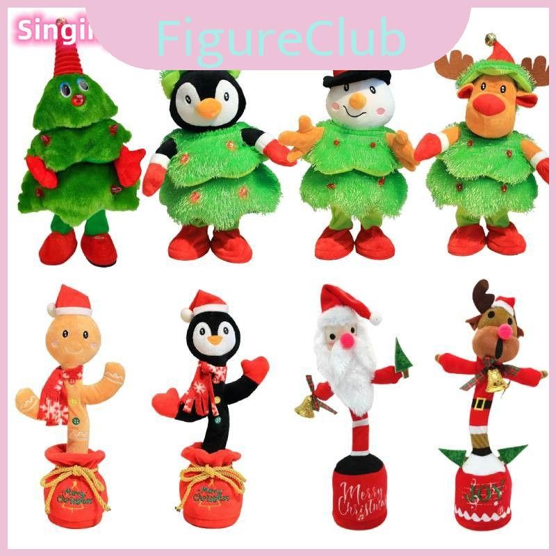 Tree Christmas Delightful Plushie With Singing Dancing And Capabilities ...