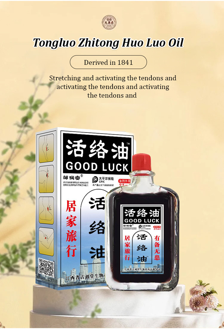 An special activating oil for numbness of hands and feet Tongluo ...