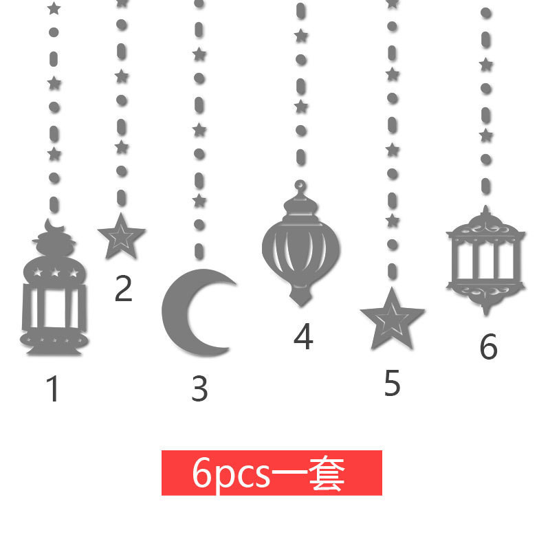 Happy Ramadan Decorations Hari Raya Iridescent Garland Holographic ...