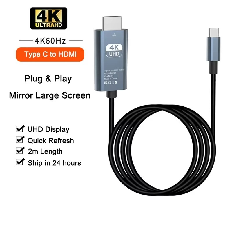 HDMI 4K Video Conversion Cable USB C to HDMI Same Screen TV Computer ...
