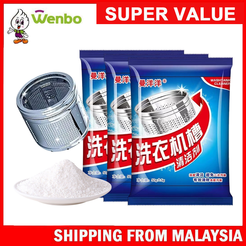 Wenbo Washing Machine Tank Cleaner Washing Machine Tank Cleaning Powder ...