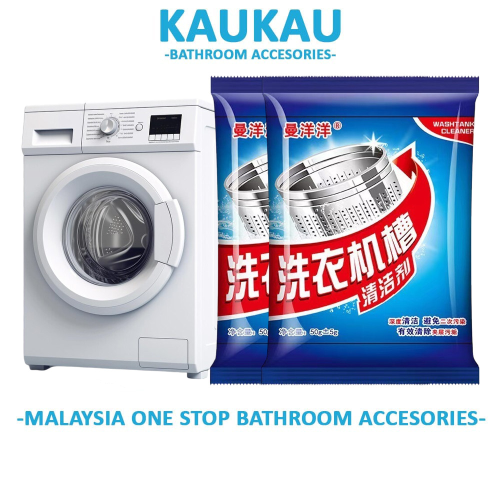 KAUKAU Washing Machine Tank Cleaning Agent Household Roller Pulsator ...