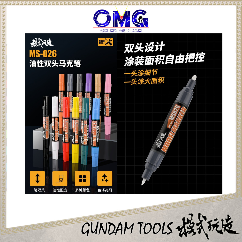 MoShi Oil-Based Dual Head Marker Pen Series D001 - D012 油性双头马克笔 Gundam ...