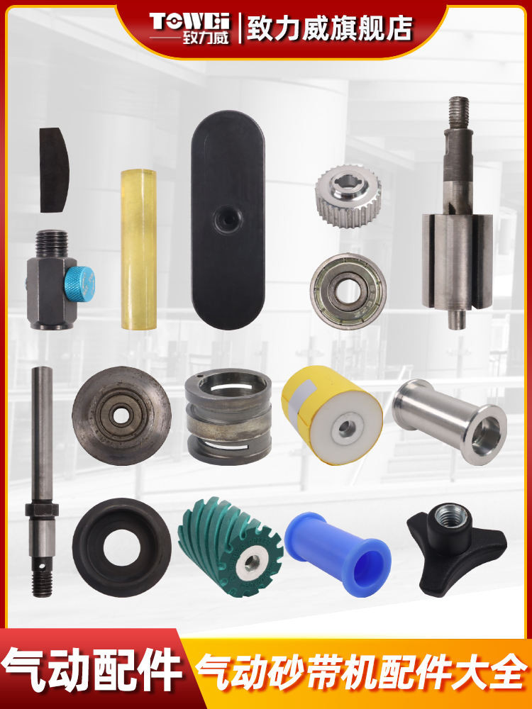 Pneumatic Belt Sander Small Handheld Belt Sander Polishing Wire Drawing ...