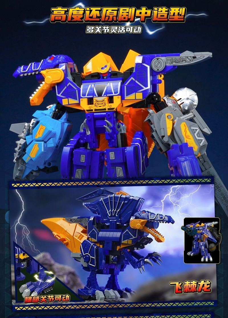 【Ready Stock】keeppley Super Sentai king kong transformable dinocore ...