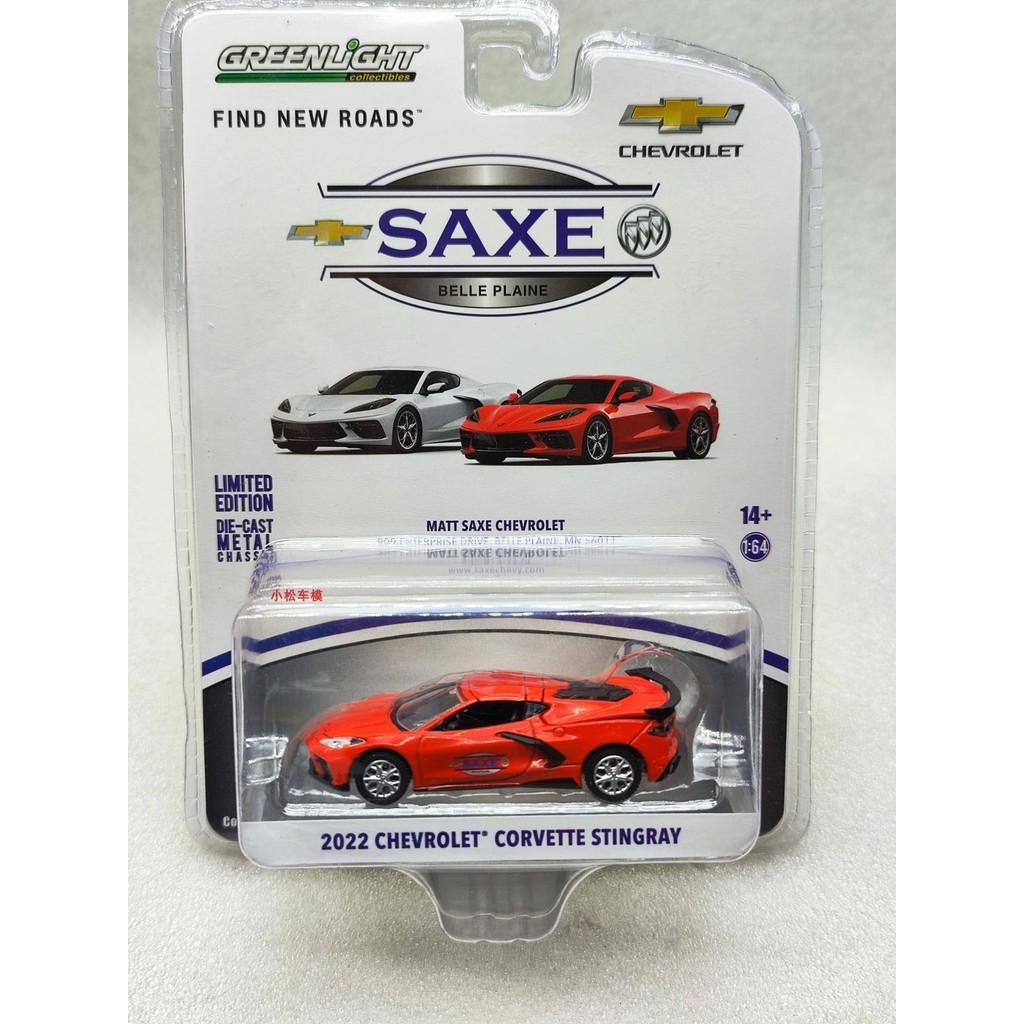Green Light 1: 64 2022 Cevere Corvette Yellow Mink-MATT SAXE CHEVROLET ...