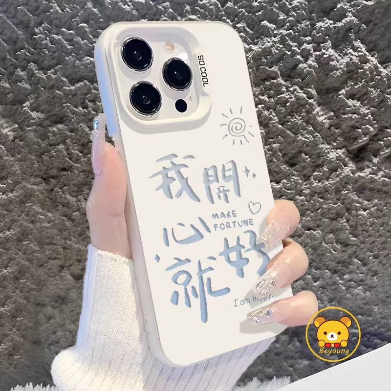 Funny Cute Get Rich Phone Case For iPhone 16 Pro Max 16 15 Plus 14 Plus ...