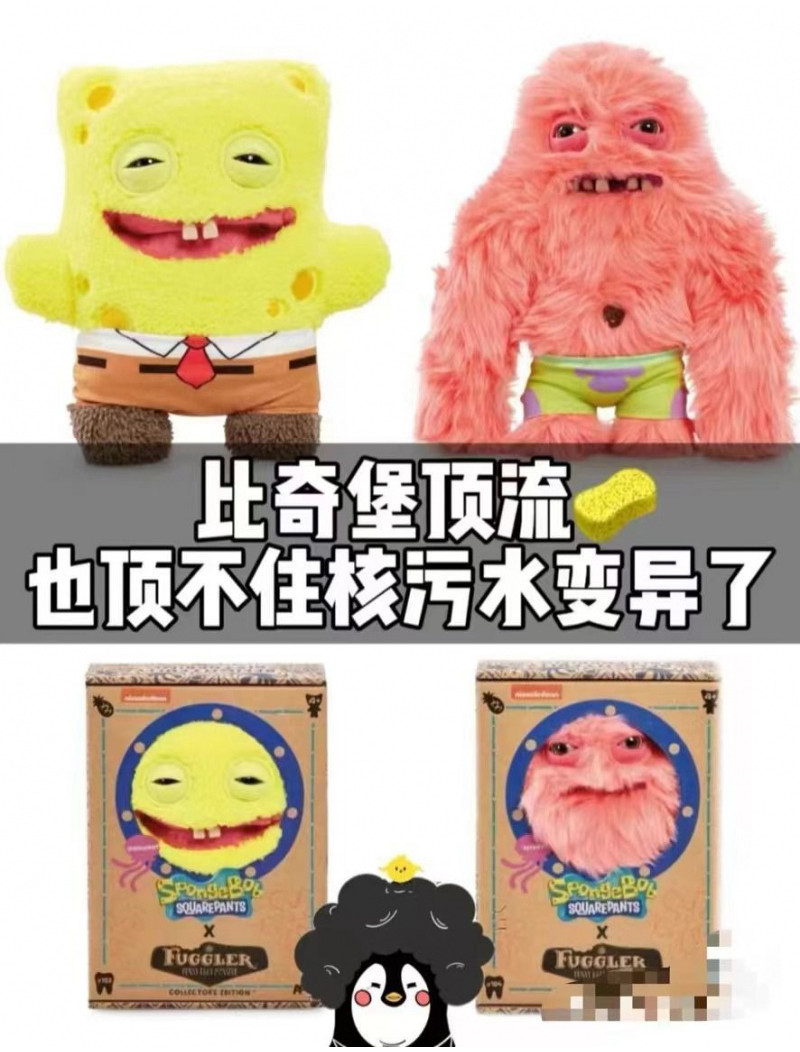 [Ready Stock] Dryed Mutant SpongeBob SquarePants Plush Toy Creative ...