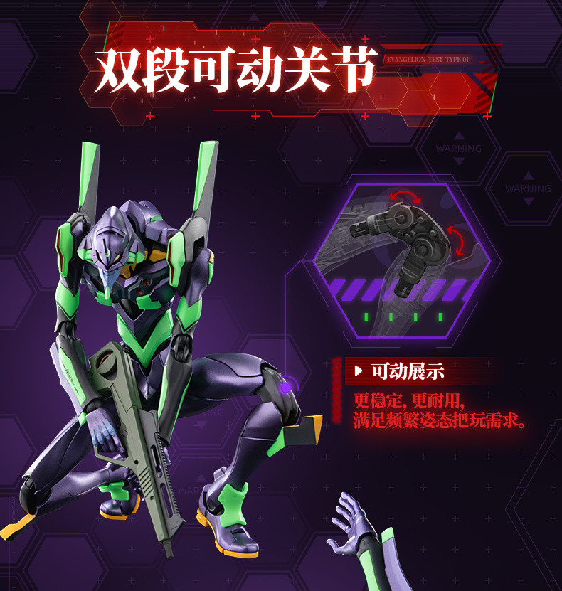 Blokees Neon Genesis Evangelion eva First Machine Legendary Edition ...