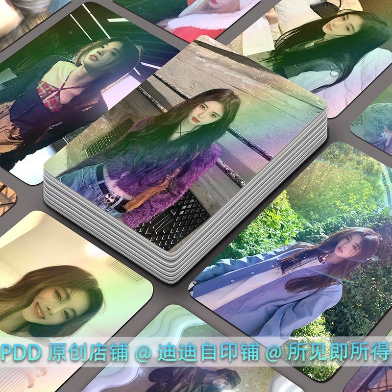 56 Sheets Ju Jingyi Laser Photocards Self-Printing Original High ...